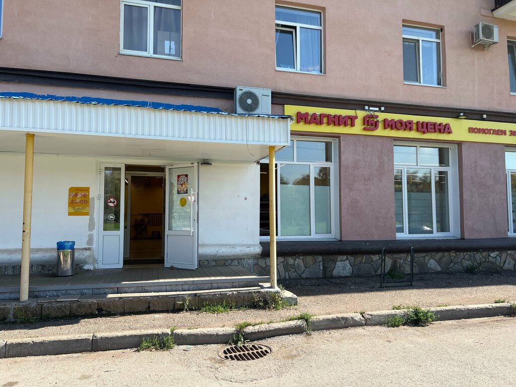 Market Magazin produktov, Salavat, foto