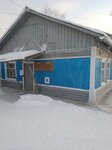Управление ветеринарии с ветеринарно-испытательной лабораторией Олекминского района (ulitsa Krasnoyarova No:5), veteriner klinikleri  Olyokminsk'ten