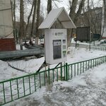 Alive water (Qanysh Sátbaev kóshesi No:7), su otomatı  Astana'dan
