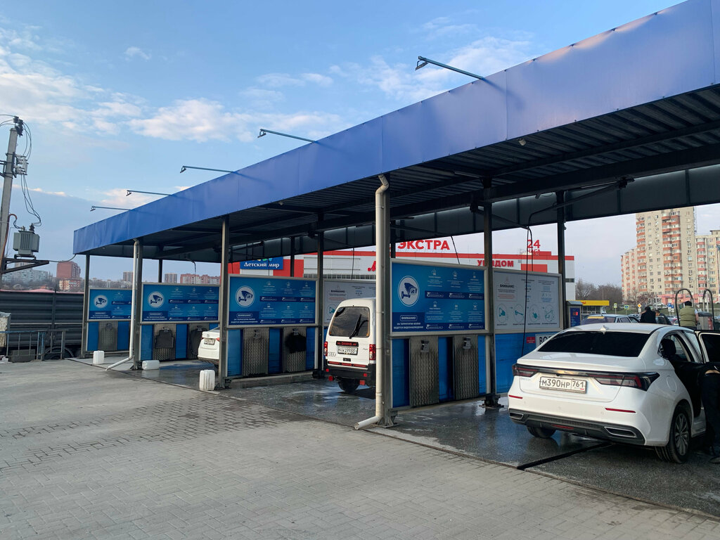 Hipermarket Унидом, Rostov‑na‑Donu, foto