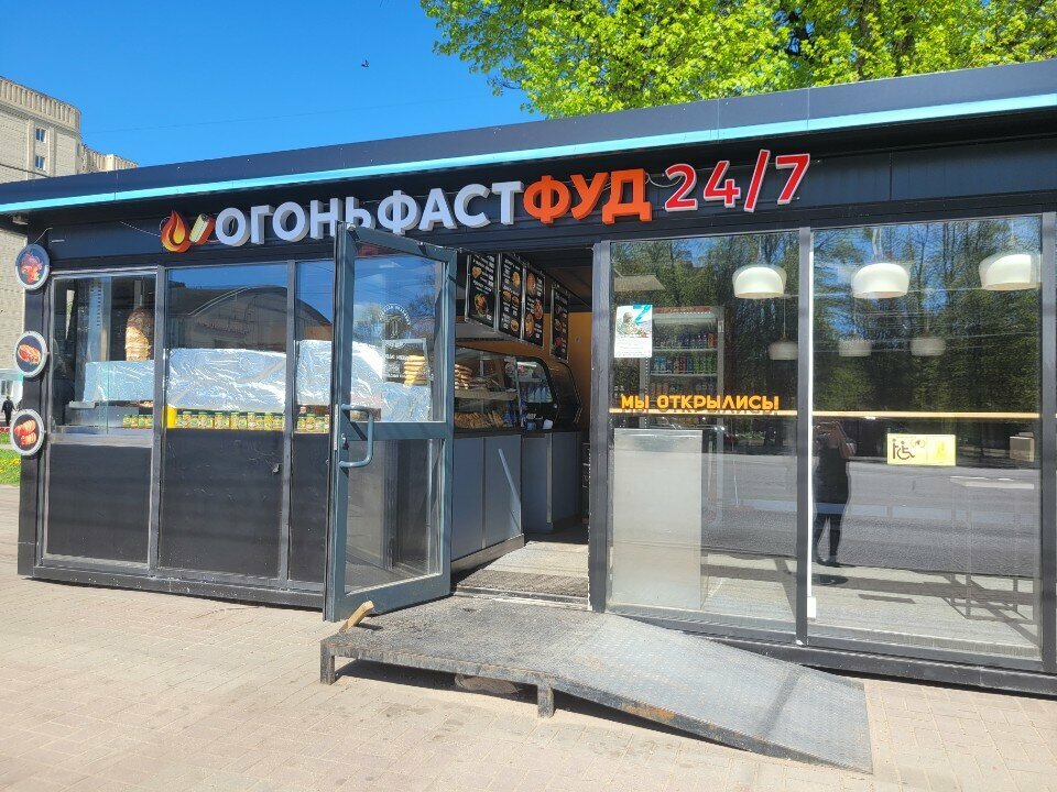 Fast food Огонь фастфуд, Tver, foto