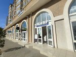 Зефир (Vladimirskaya ulitsa No:55к5), güzellik salonu  Anapa'dan
