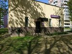 Aprel parikmakherskaya Avril (vulica Čkalava No:23В), kuaförler  Vitebsk'ten