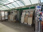Линолеум (Magiliow, terytoryja Zadubrovicki Pasad), mineflo  Moguilev'den