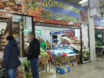 Домашний погребок (Tukhachevskogo Street No:16Б), mantar yetiştirme ve satış  Stavropol'dan