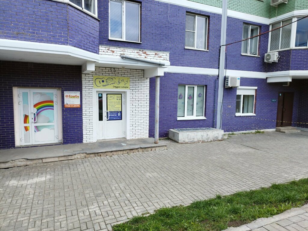 Müzik okulları ve konservatuarlar Играю и пою, Izhevsk, foto