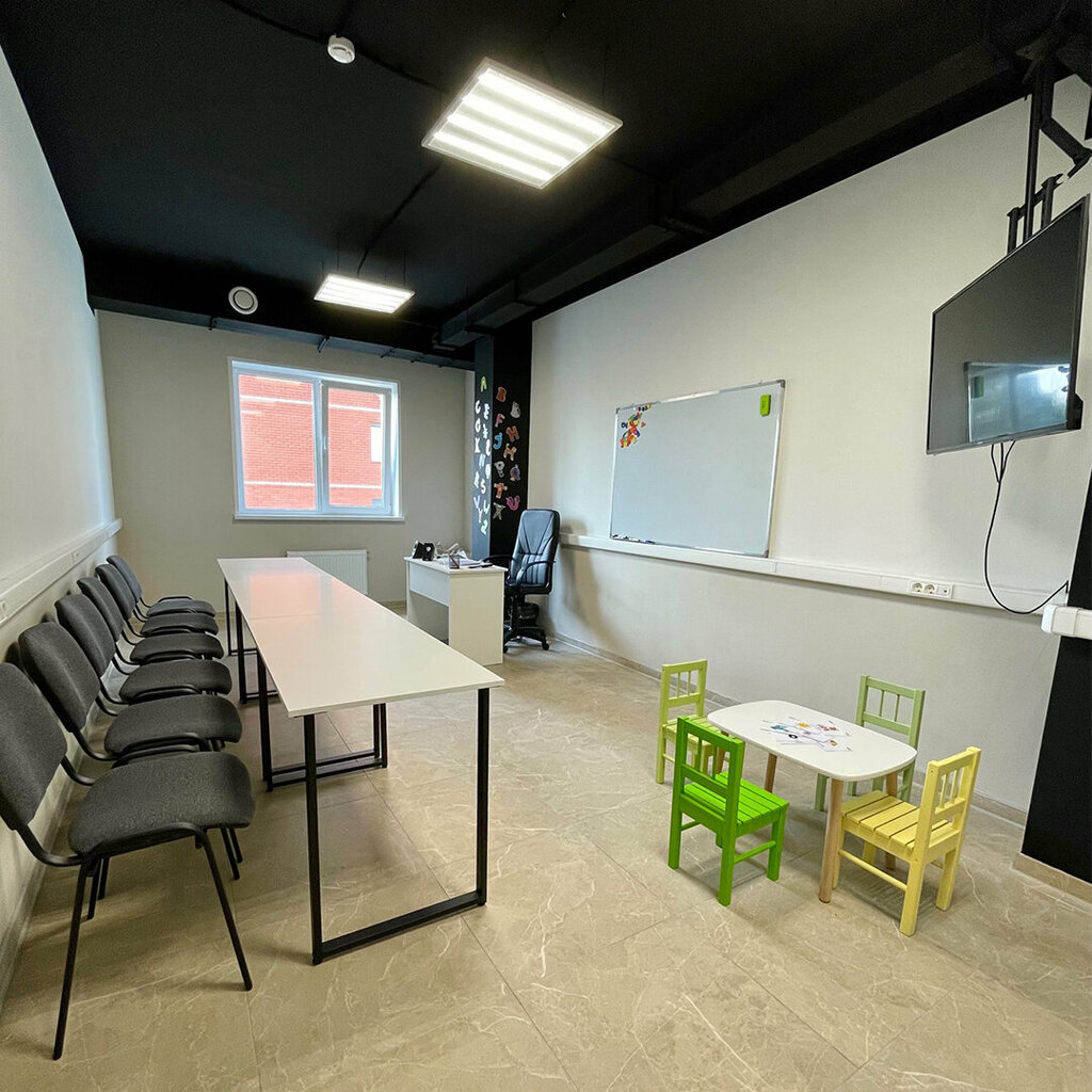 Yabancı dil kursları SpeakEng room, Koroliov, foto