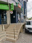 Zooterra.md (strada Vlad Ţepeş No:1, Codru), petshop  Dünya'dan