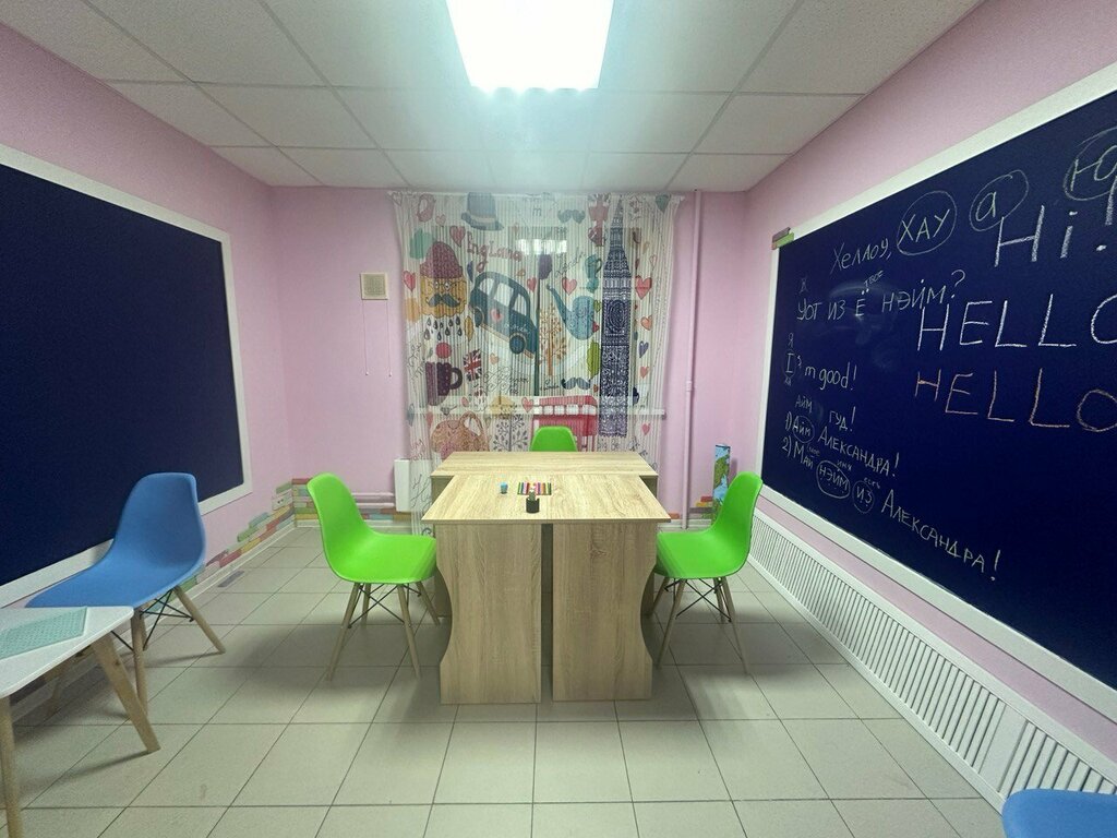 Çocuk gelişim merkezleri Совёнок-ховрино.рф, Moskova, foto