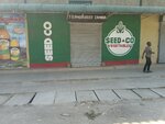Trans seed zambia Ltd (Lusaka, Light Industrial Area), tohum üretimi  Lusaka'dan