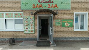 Zamzam (Moskovskiy Avenue No:128/7), kafe  Naberejniye Çelny'den (Yar Çallı'dan)