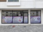 Neva Kids & Baby SPA (Tekirdağ, Çorlu, Çobançeşme Mah., Mustafa Kemal 2. Sok., 110), spa  Çorlu'dan