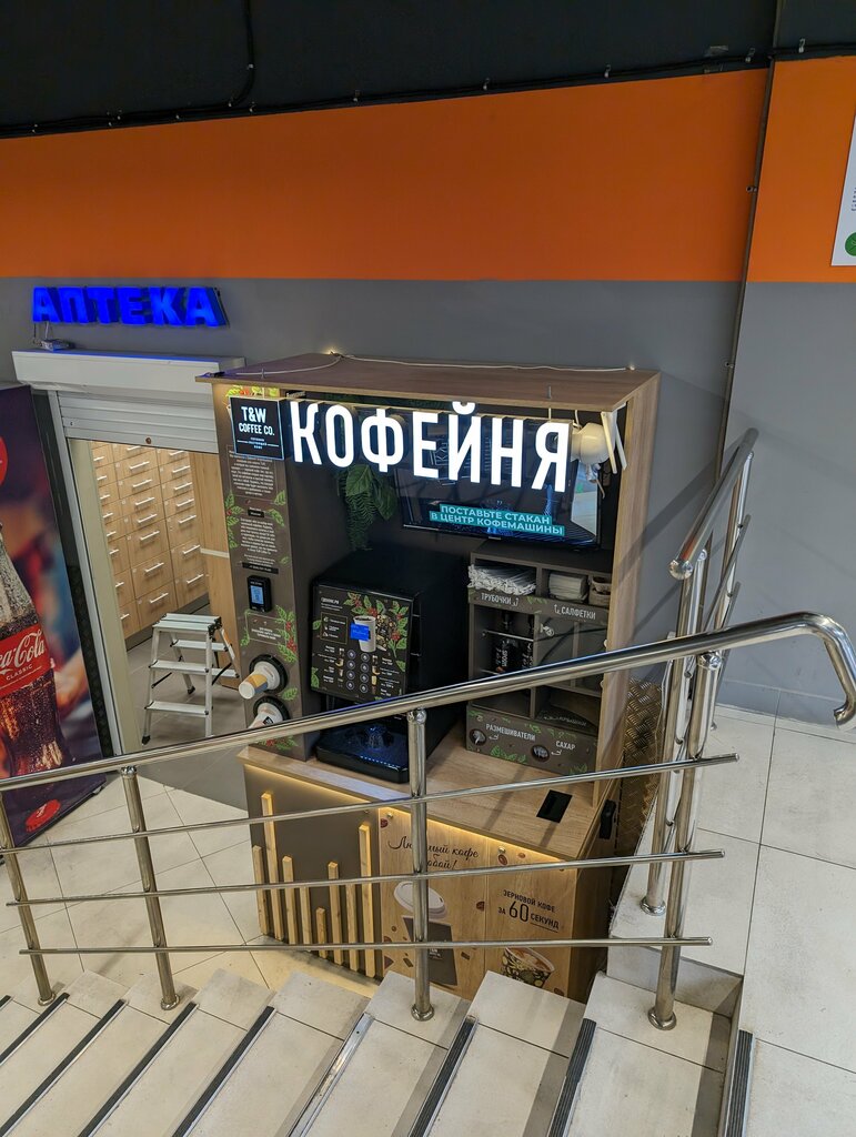 Süpermarket Dixy, Moskova, foto