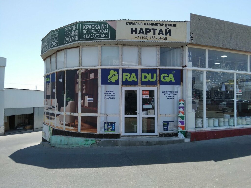 Boya ve cila malzemeleri üretim ve satış yerleri Nartai, Aktav, foto