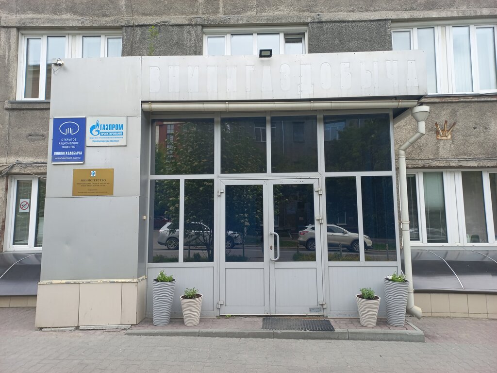 Yazılım firmaları Information systems and services, Ltd, Novosibirsk, foto