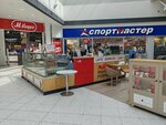 Musetti (Vatutina Street No:107), kahve dükkanları  Novosibirsk'ten