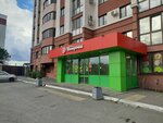 5post (ulitsa Cherepanovykh No:40), teslimat noktası  Orenburg'dan