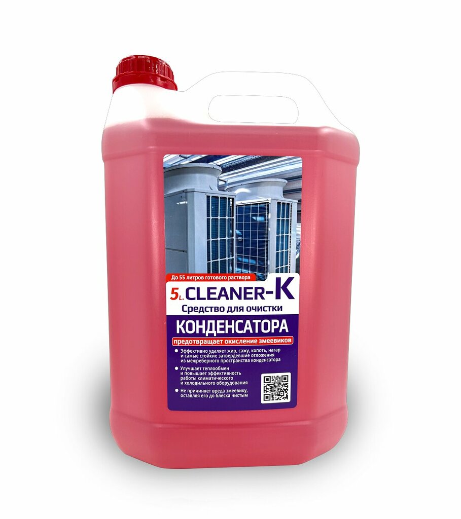 Depo Aircool, Koroliov, foto