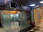 Propar (Lenina Street No:20А), elektronik sigara satış noktaları  Zerechny'den