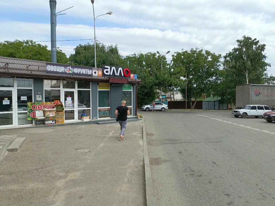 Toptan sebze ve meyve satışı Овощи и фрукты, Stavropol, foto