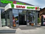 Central (Nursultan Nazarbaev dańǵyly No:64), market  Taldıkorgan'dan