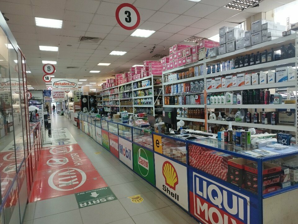 Otomobil yedek parçaları Rodnye Detali, Novosibirsk, foto