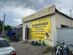 Bicycle Repair Shop (Maǵjan Jumabaev dańǵyly No:42/3), bisiklet tamircileri  Astana'dan