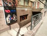 Boks zalı (Bakhtiyar Aliyev Street No:15B), spor kulüpleri  Gence'den