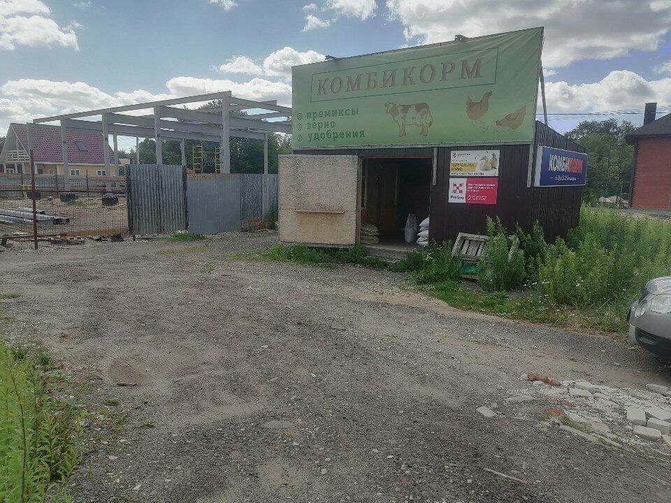Yem ve yem katkı maddeleri Комбикорм, Nijegorodskaya oblastı, foto