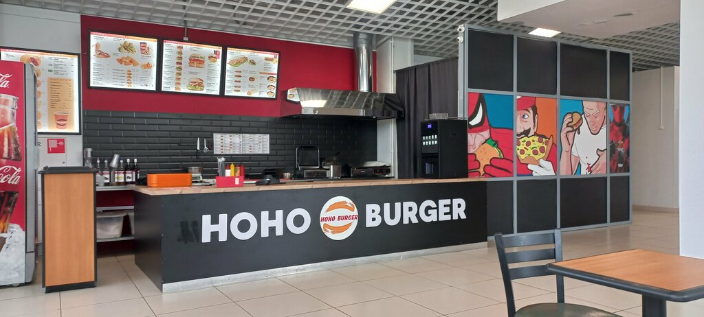 Fast food Хохо Бургер, Baykalsk, foto