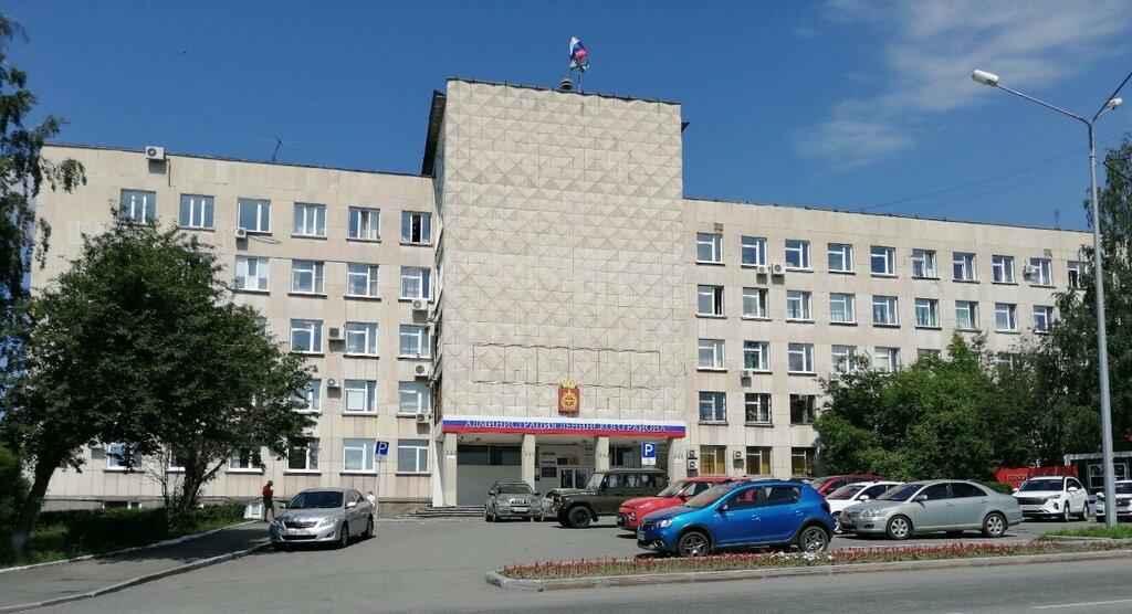 i̇statistik kurumları Отдел государственной статистики, Nijni Tagil, foto