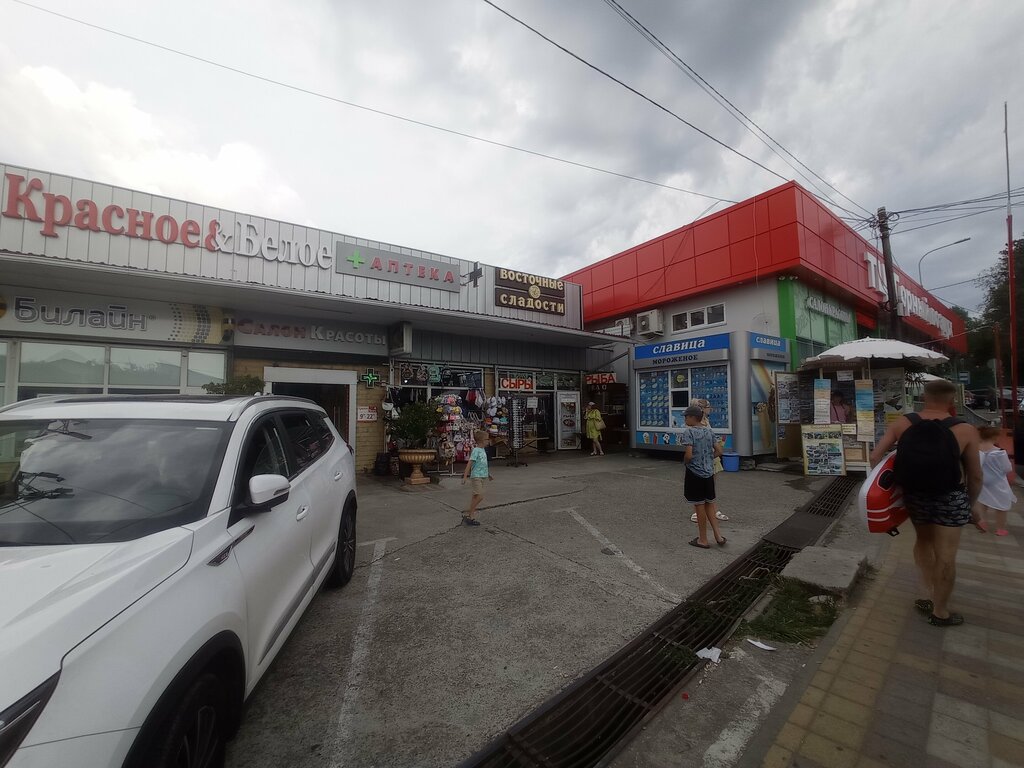 Dondurmacılar Славица, Soçi, foto