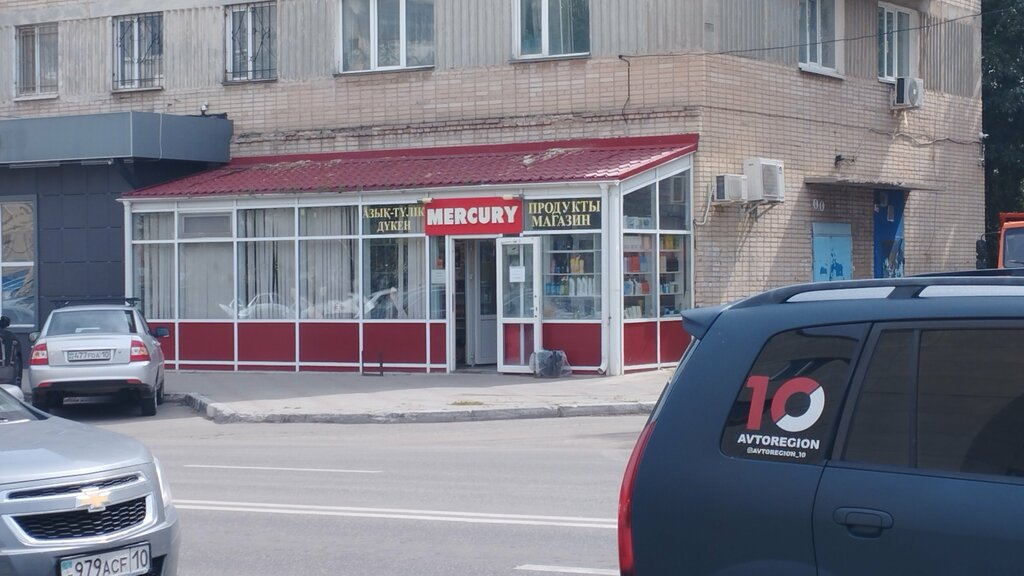 Market Mercury, Kostanay, foto