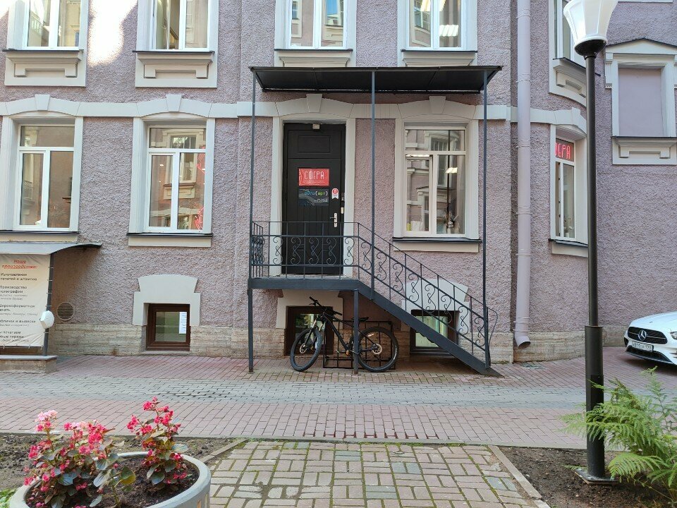 Bilişim firmaları ITart IT outsourcing, Saint‑Petersburg, foto