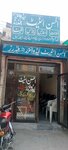 Al Hasan Estate Advatisor (Sultan Ahmed Road No:5B1, Rehmanpura Colony), emlak ofisi  Lahor'dan