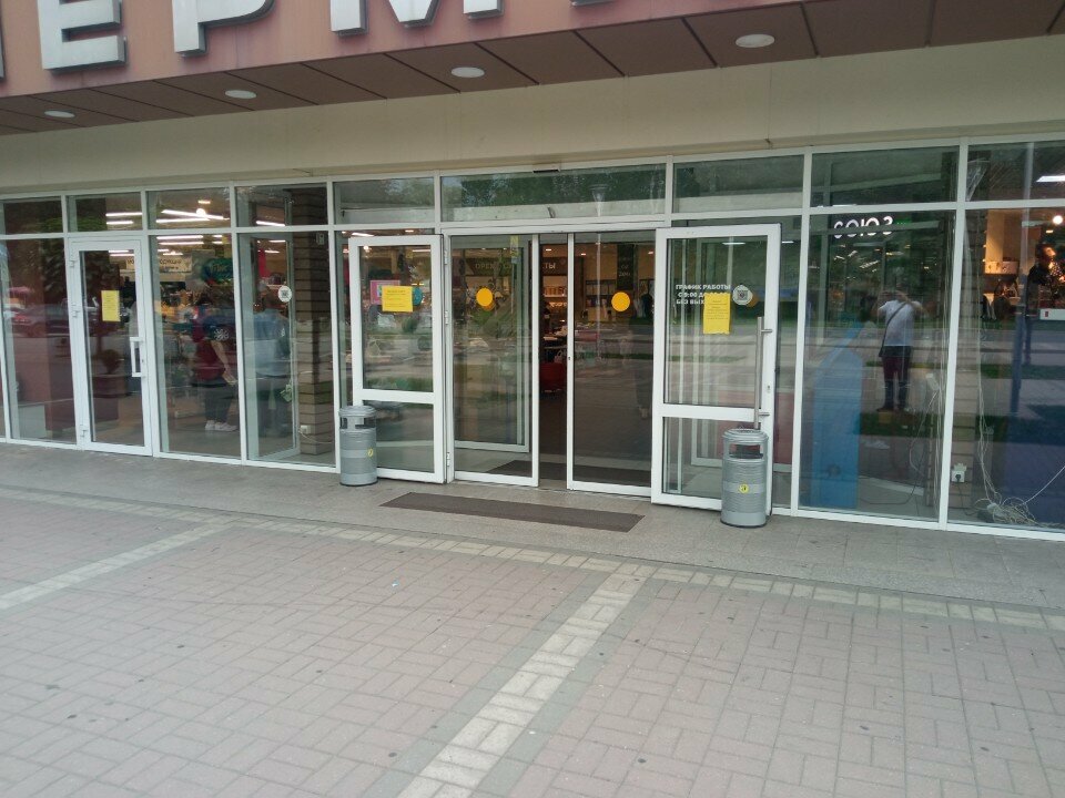 Süpermarket Stayton, Vladikavkaz, foto