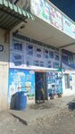 Muamba Import & Export (Lusaka, Kamwala, Bombay Road, 33623), beyaz eşya mağazaları  Zambiya'dan