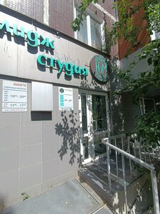 Юм (25th Oktyabrya Street No:70, Perm), manikür-pedikür  Perm'den