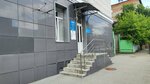 Рирэ (Sotsialisticheskiy Avenue No:28), bilim araştırma enstitüsü  Barnaul'dan
