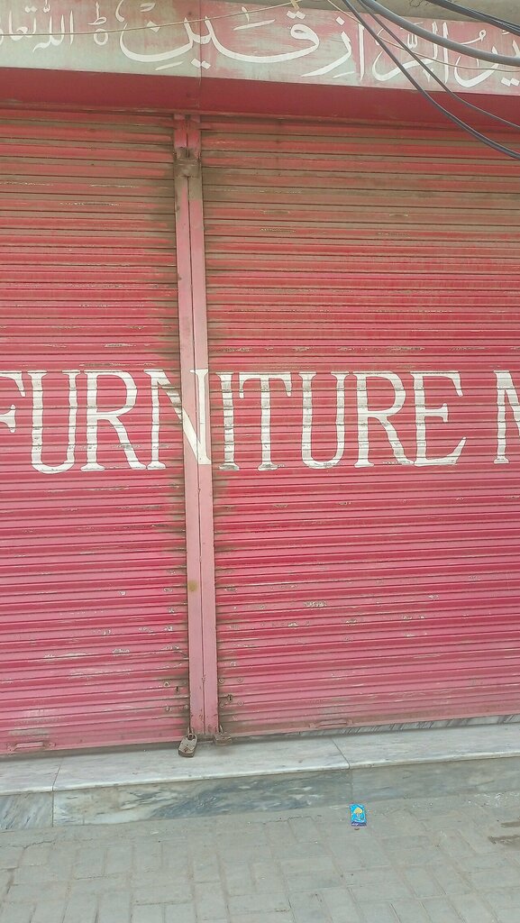 Mobilya mağazaları Master Furniture Mart, Lahor, foto