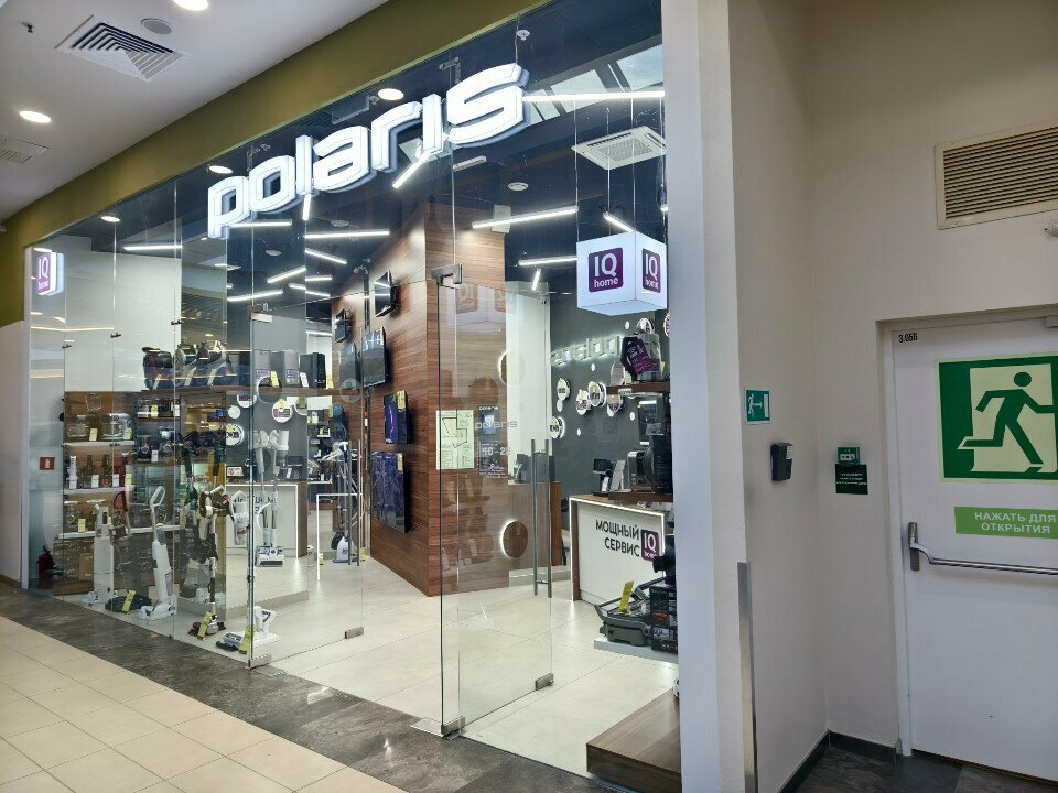 Beyaz eşya mağazaları Polaris, Yaroslavl, foto
