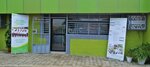 Spider Technologies (Abidjan, Marcory, Avenue de la ), bilişim firmaları  Abican'dan