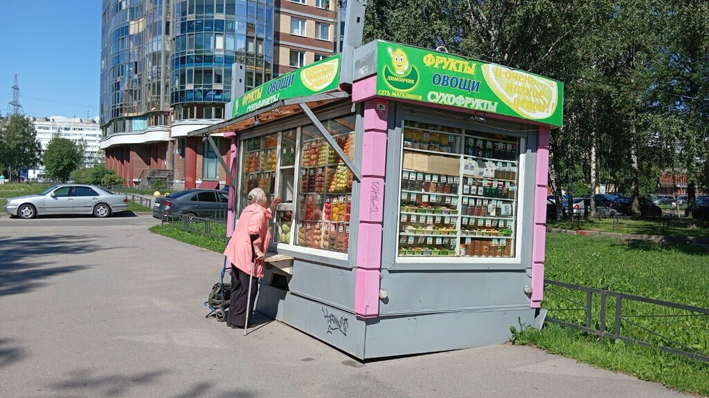 Manavlar Фрукты и овощи, Saint‑Petersburg, foto