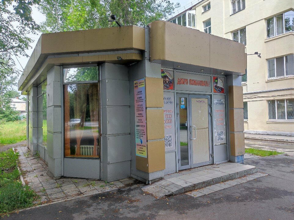 Kafe Три шампура, Yekaterinburg, foto