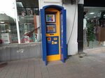 Paybox (Nikoloz Baratashvili Street No:39/43), ödeme terminali  Batum'dan