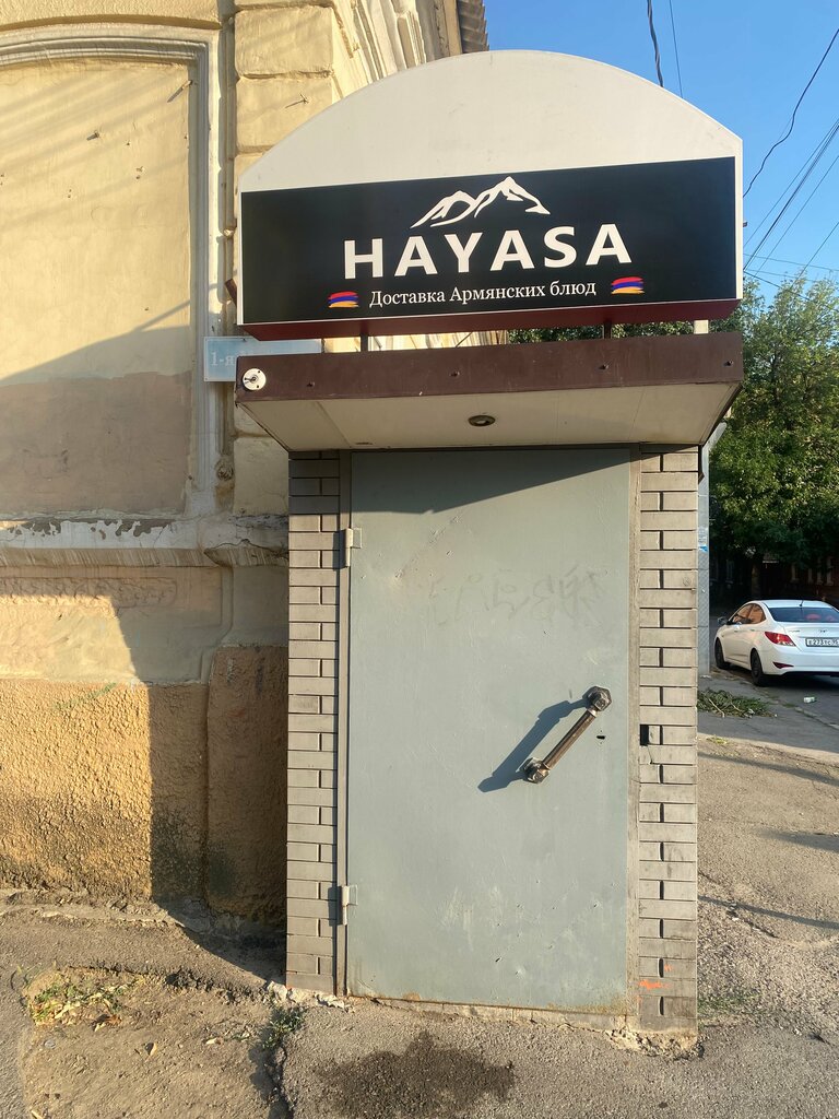 Kafe Hayasa, Rostov‑na‑Donu, foto