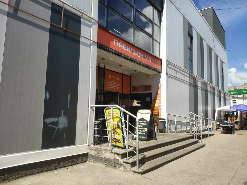 Ev mobilyası Sv-мебель, Nijni Novgorod, foto