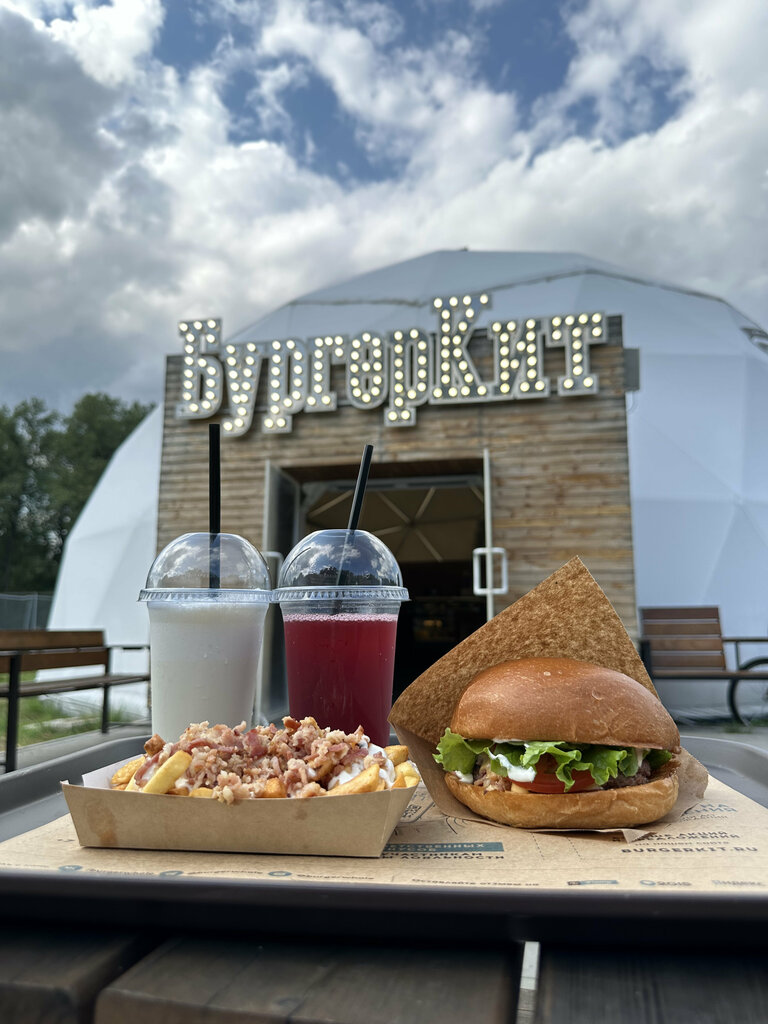 Fast food Бургеркит, Krasnoyarsk, foto