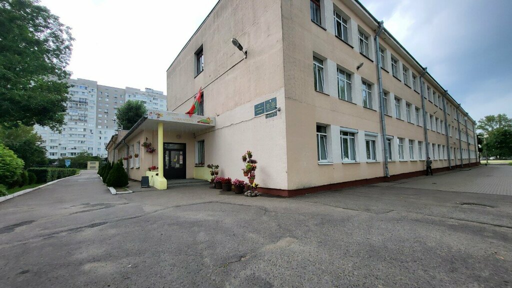 Ortaokul Secondary school № 105, Minsk, foto
