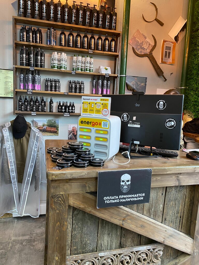 Şarj cihazı kiralama EnerGO, Moskova, foto